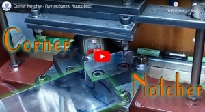 Homemade Corner Notcher - HomemadeTools.net